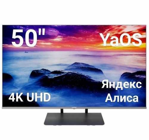 Новые 50"4K Yandex Hartens Алиса SMART TV