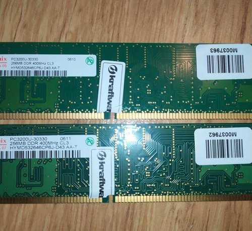 Оперативная память 256 Мб DDR1-400 1 шт