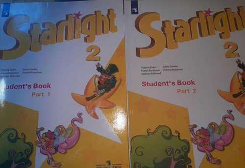 Starlight учебник тетрадь Звездный английский