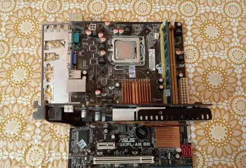 Материнская плата комплект LGA 775