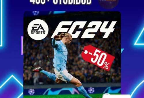EA FC 24 PS4 PS5 / FIFA 24 на Русском