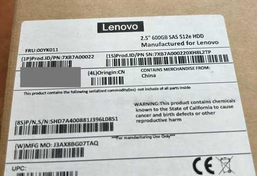 Жесткий диск Lenovo 600GB 2.5 00YK011 7XB7A00022