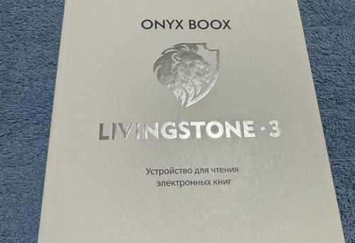 Onyx boox Livingstone 3 электронная книга новая