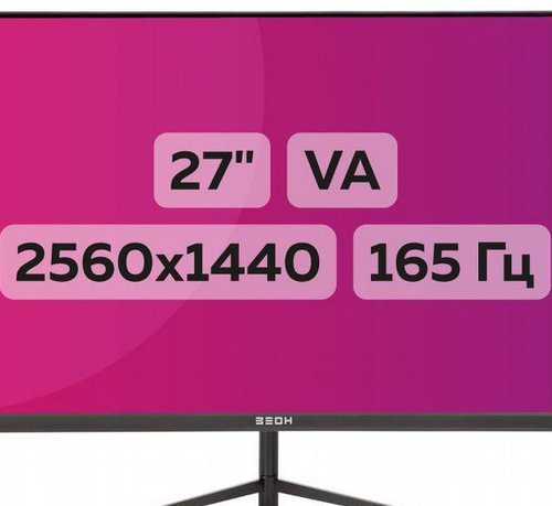 Монитор 27 (68.6 см)" зеон GQC2770DH VA 2560x1440