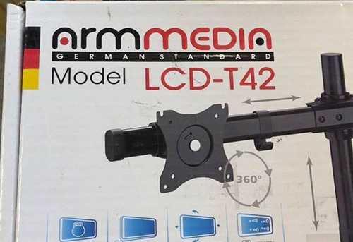 Кронштейн для монитора Arm Media LCD-T42 15-32 до