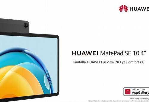 Huawei MatePad SE 10.4 2022