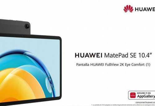 Huawei MatePad SE 10.4 2022