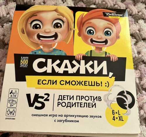 Настольные игры