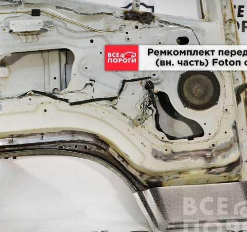 Арка ремонтная Фотон Оллин 1049 с гарантией