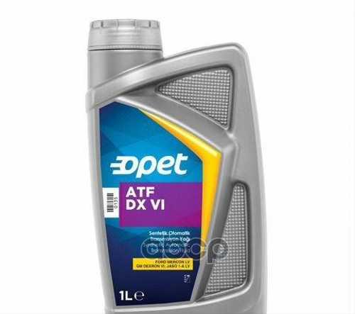 Масло трансмиссионное opet 1л ATF синтетика ATF