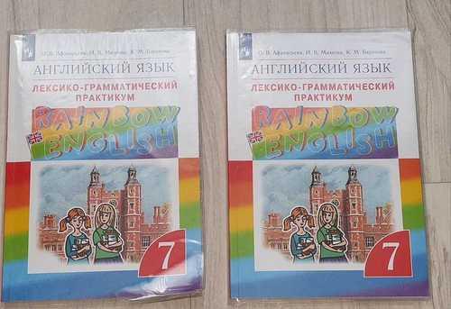 Лексико-грамматический практикум английский язык