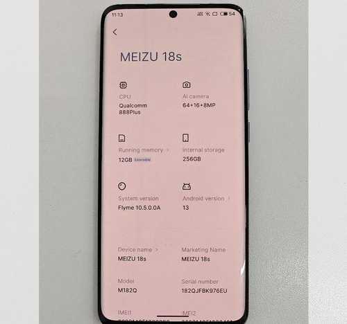 Meizu 18s, 12/256 ГБ