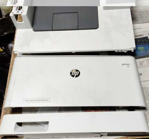 Мфу лазерный цветной hp M479