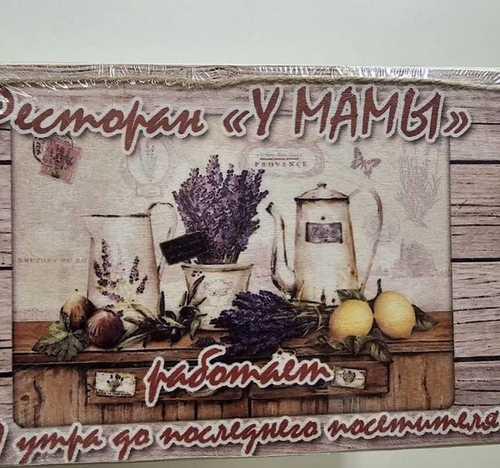 Подарок маме дощечка