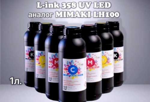 Уф UV чернила аналог Mimaki LH100, LF140, LUS-120