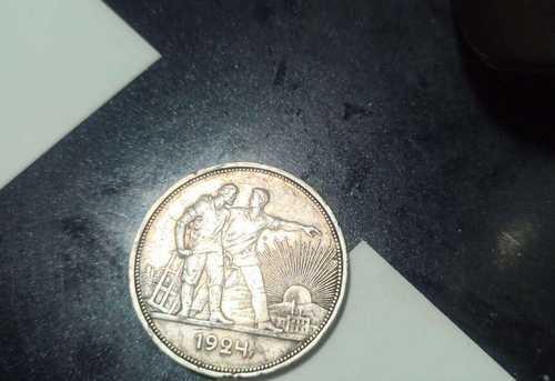 Серебряные монеты серебро