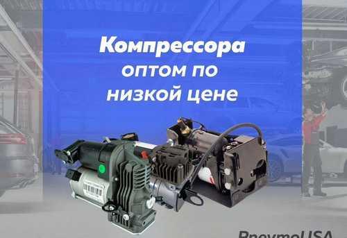 Компрессор Land rover Discovery 3 AMK