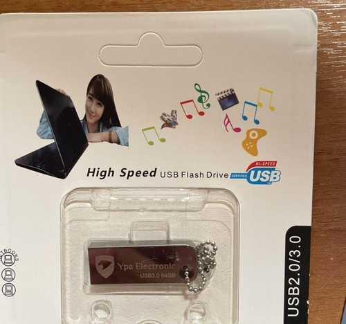 USB флешка 64GB