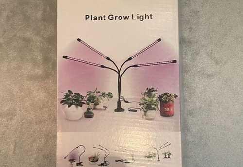 Фитолампа для растений бу