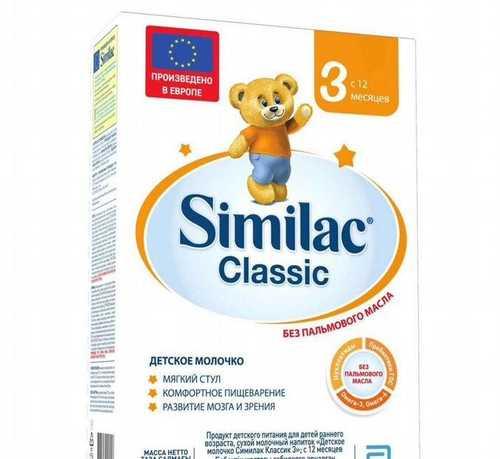 Смесь симилак 3
