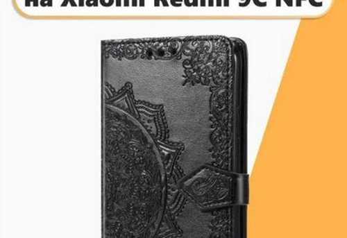 Чехол-книжка на Redmi 9C NFC