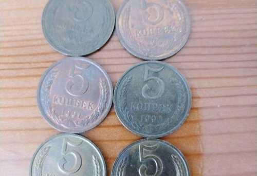 Продам монеты 5 коп -1991 г. Л и М