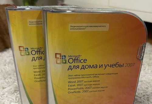 Лицензионное по microsoft office 2007