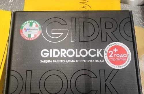 Gidrolock Winner 1/2" - система от протечек воды