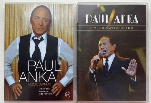 Paul Anka DVD концерты