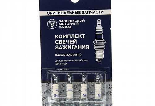 Свеча зажигания змз-40524 евро-3 brisk DR17YC supe