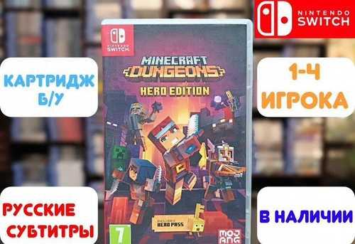 Minecraft Dungeons Hero Edit Nintendo Switch Б/У
