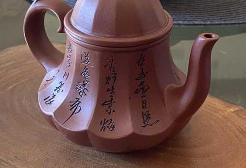 Исинский глиняный чайник «Старая Лампа»