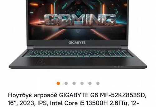 Игровой ноутбук новый Gigabyte, i5 13500, rtx 4050
