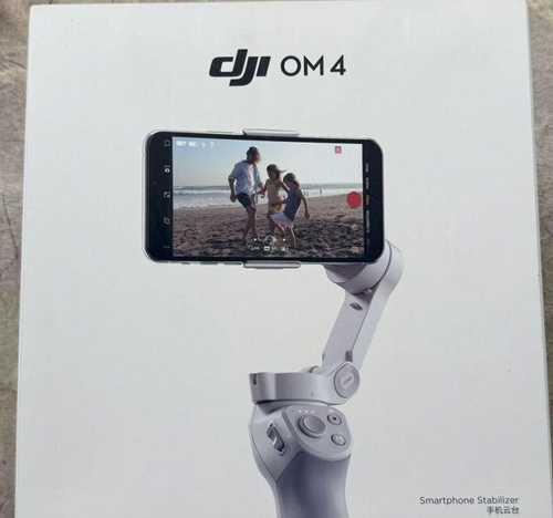 Стабилизатор для съемки dji om4