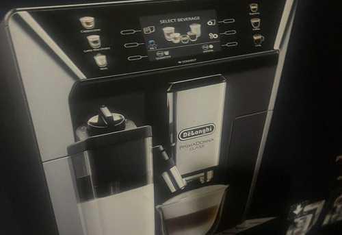 Кофемашина delonghi primadonna class