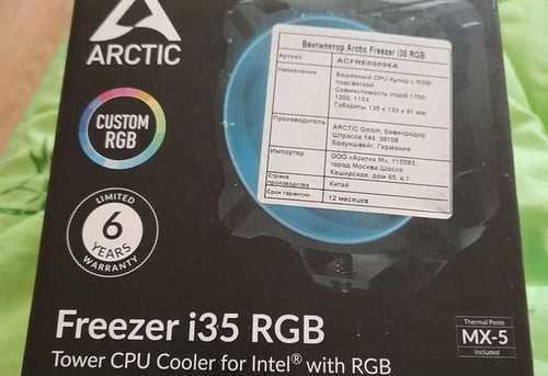 Кулер для процессора Arctic Freezer i35 RGB