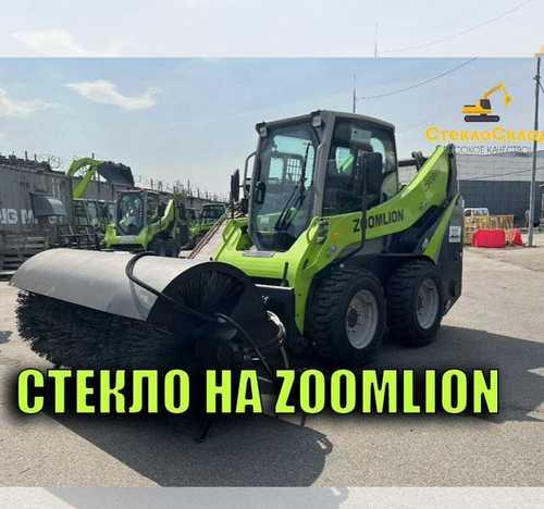 Стекло на Zoomlion ZS 080 V боковое правое