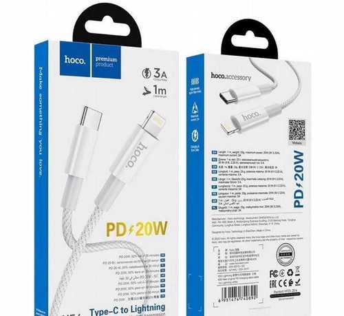 Кабель Type-C hoco X56 для Lightning, PD20, 3.0A