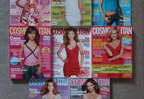 Журналы. Сosmopolitan. 2004-2005 годы