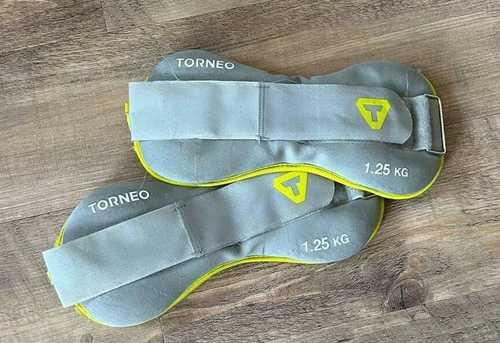 Утяжелители для рук и ног Torneo 1.25 и 0.75