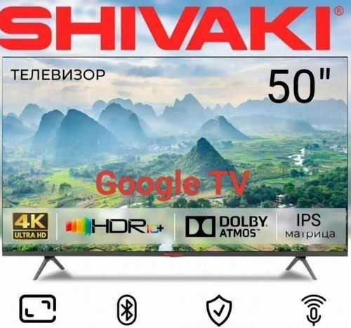 Новые 50"4К Shivaki Google Ultra SMART TV