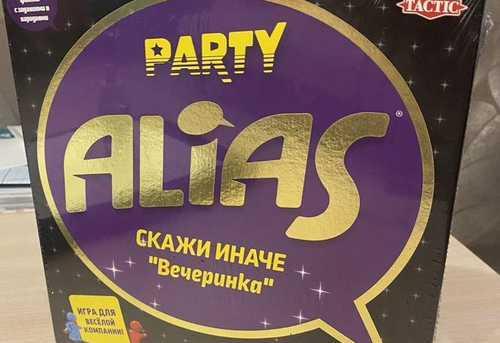 Настольная игра "Party alias"