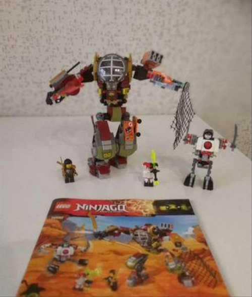 Lego Ninjago 70592