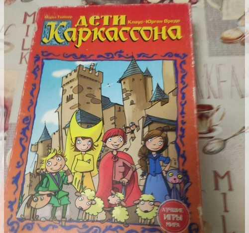 Игра детская Дети Каркассона