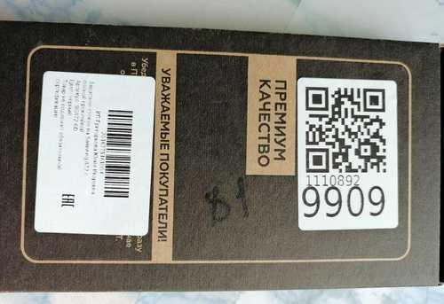 Защитное стекло на Самсунг гелекси А72, 6D