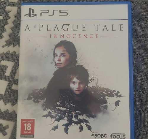 A plague tale innocence ps5 диск