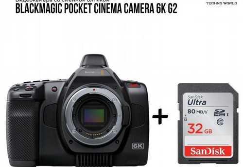 Blackmagic-pocket cinema camera 6K G2 (Новый)
