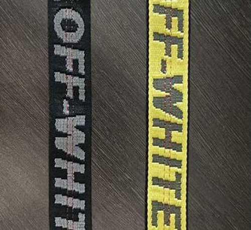 Off white ремень