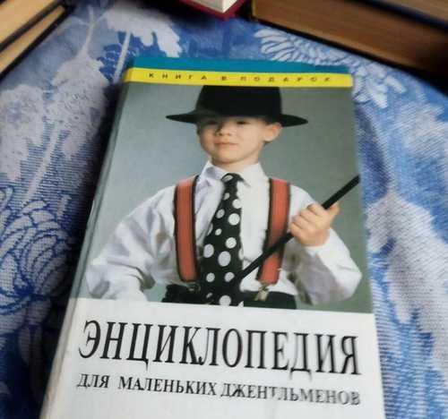 Детские книги и не только