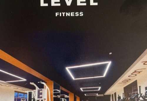 Абонемент в фитнес клуб Level fitness